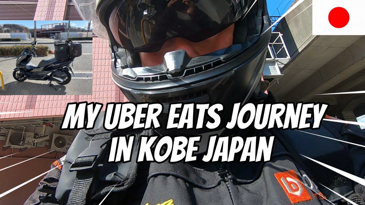 MY UBER EATS JOURNEY IN KOBE JAPAN #uber #ubereats #japan #deliveryife #deliveryperson #うばー ...