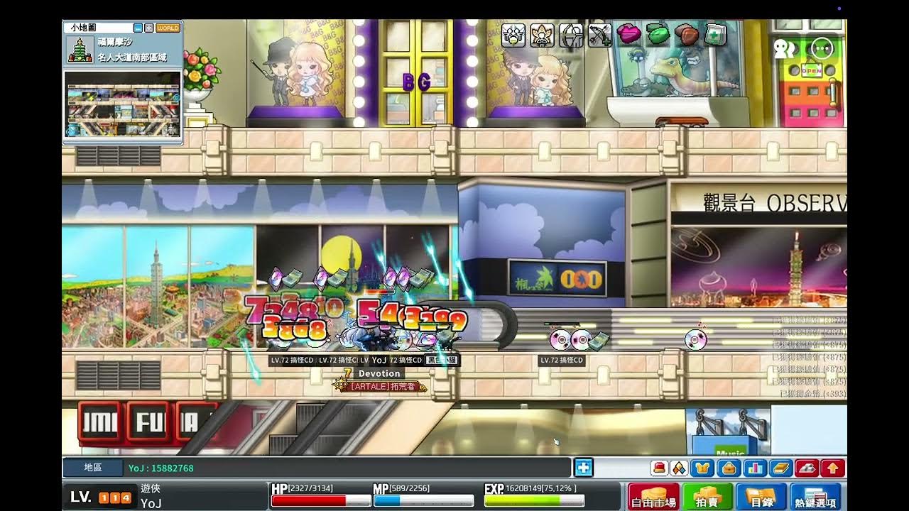 楓之谷Artale 114等遊俠 101 CD圖單練 10分鐘58萬經驗（死7） - YouTube