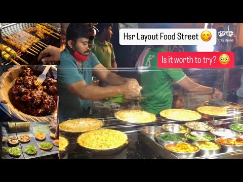 😳Hsr Layout Food street Bangalore | Budget Food Bengaluru #bangalore # ...