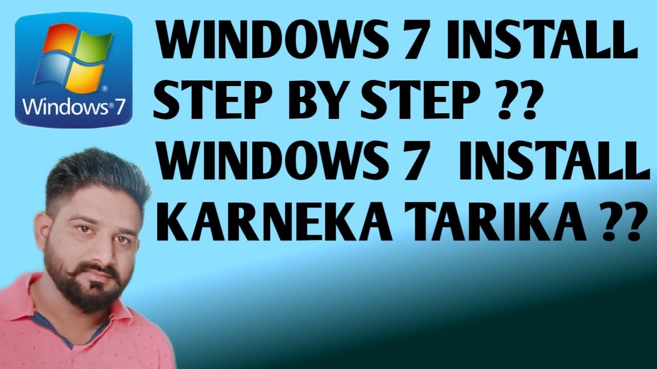 How to install windows 7 / Windows 7 installation step by step process ...