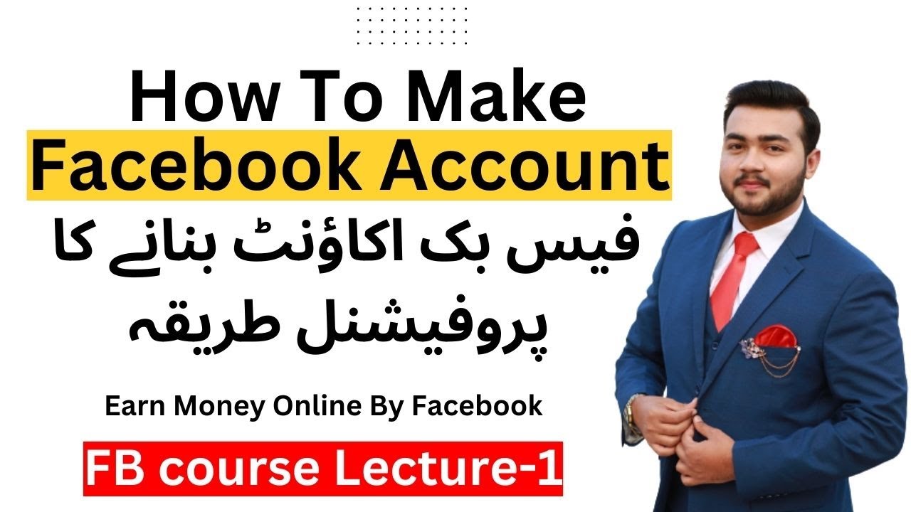 How to Create a Facebook account / ID. Fb account /ID bnany ka trika ...