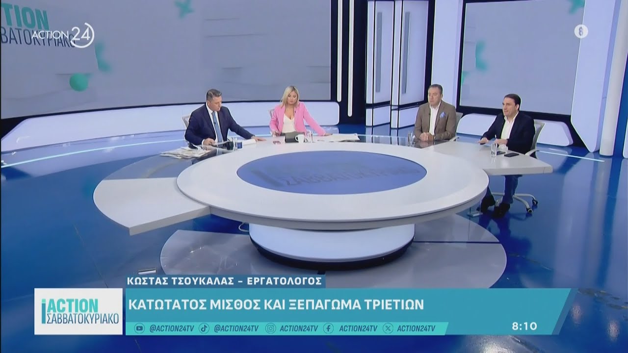 Επίδομα θέρμανσης, πως και ποιοι θα το λάβουν - Κατώτατος μισθος ...