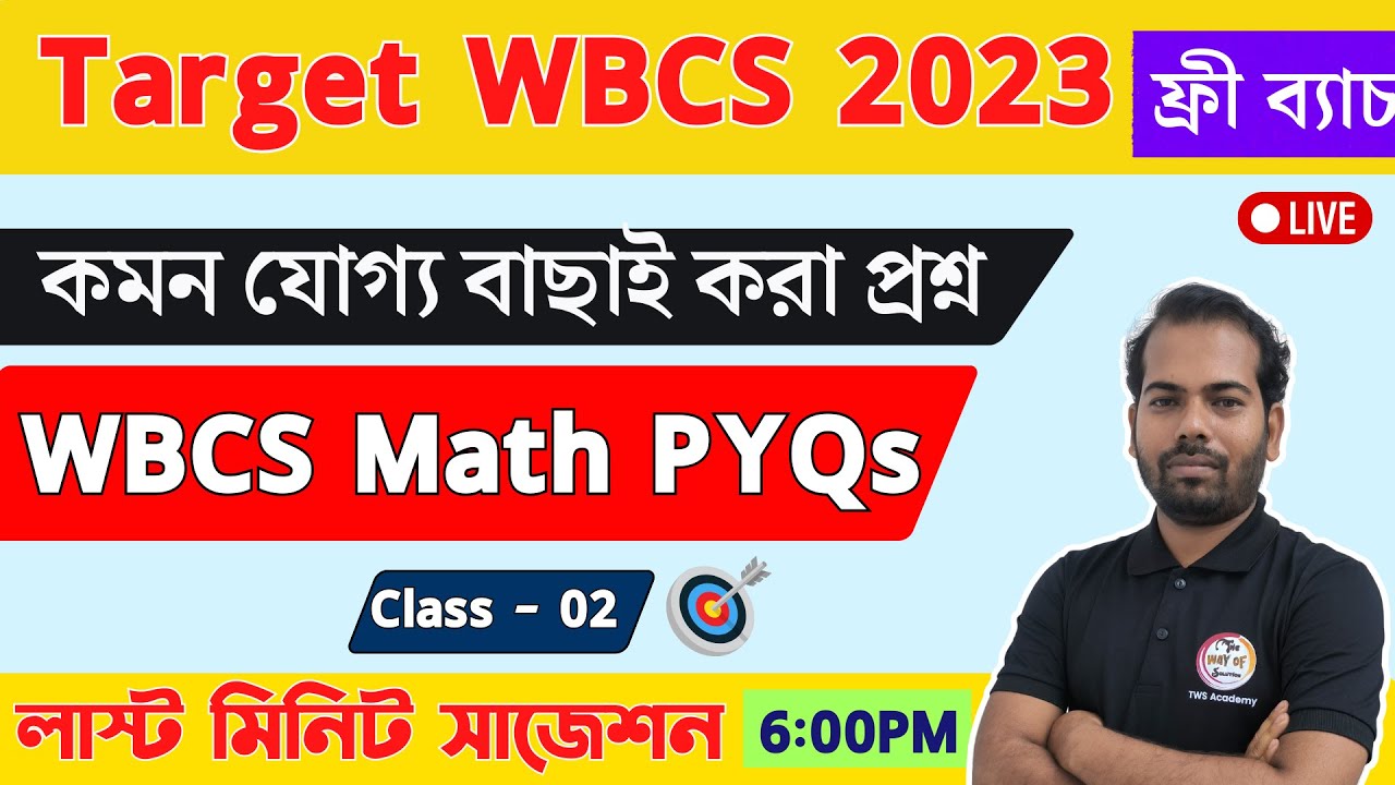 🔴WBCS Maths | Maths Class - 02 | Math PYQs in Bengali | WBCS/WBP/KP ...