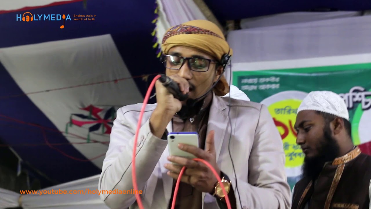 Bangla Gojul-2019 || বাংলা গজল-2019 || গজল || Mohammad Mobin - নতুন গজল - YouTube