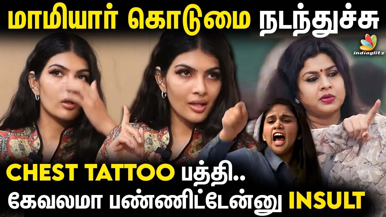 Bigg Boss 7-ல Favoritism இருக்கு: Ananya Rao Exposing Truth | Vichithra ...