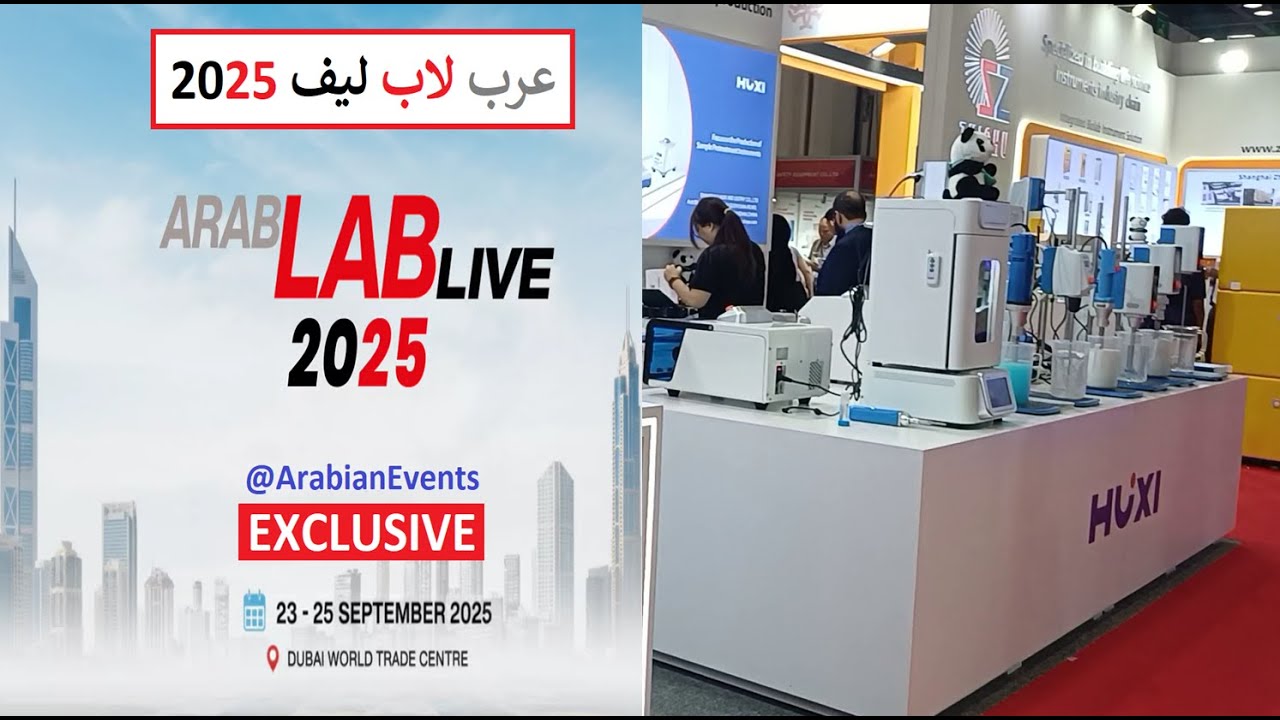 V1 🇦🇪 ARABLAB LIVE DUBAI 2025 معرض عرب لاب ليف #arablab #arablablive ...
