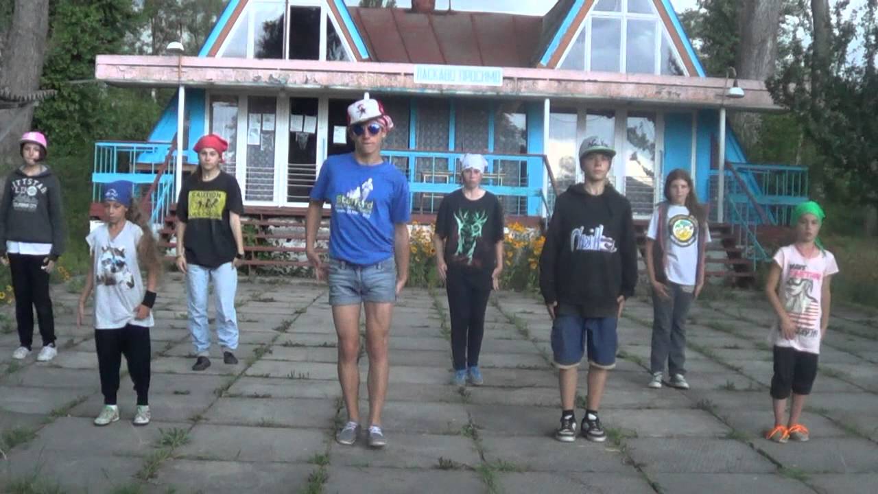 Summer Dance Camp "Lada" - Step Up - YouTube