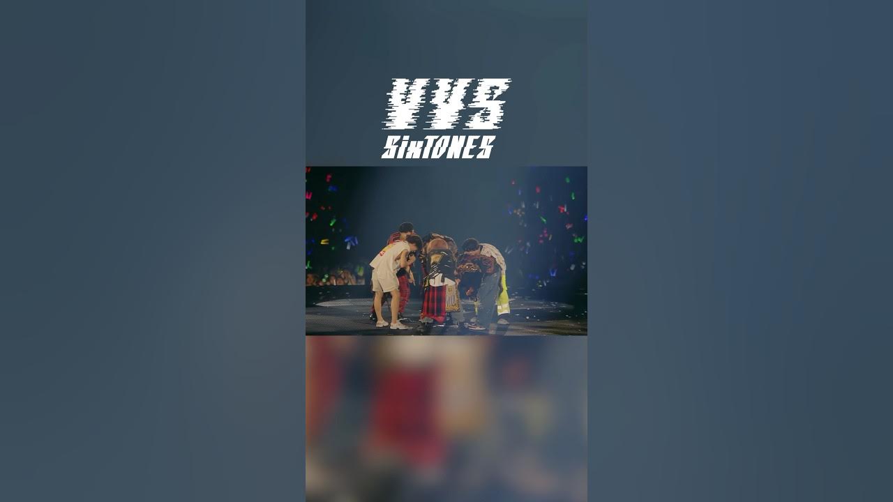 【#SixTONES】「こっから」先行公開中！ #SixTONES_VVS #SixTONES_こっから #Shorts - YouTube