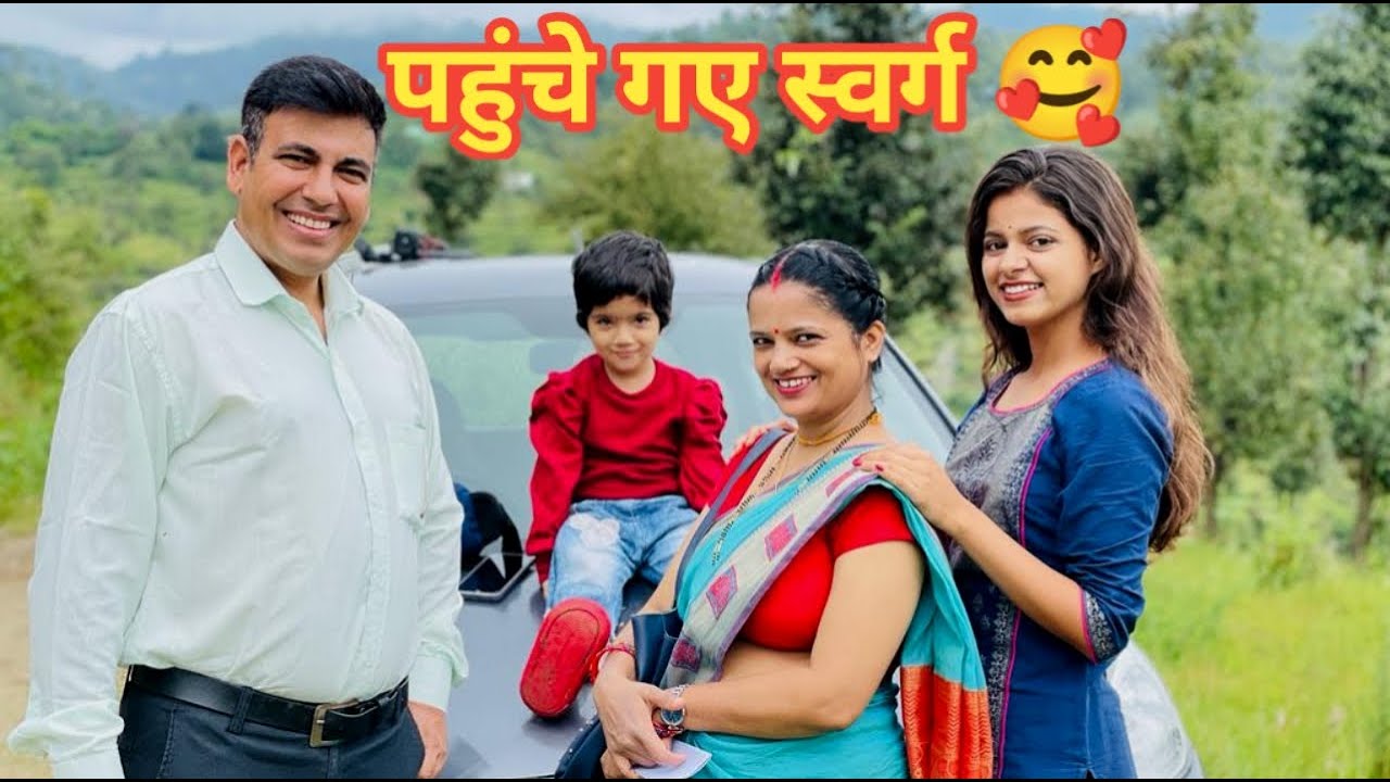 Pahuch Gaye Swarg 🥰 - YouTube