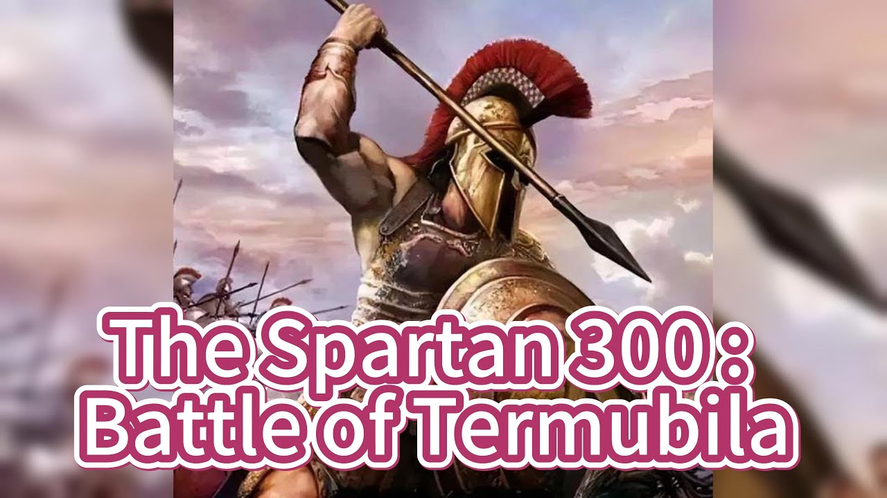 The Spartan 300: Battle of Termubila 斯巴达的300勇士：忒尔穆比来战役 - YouTube