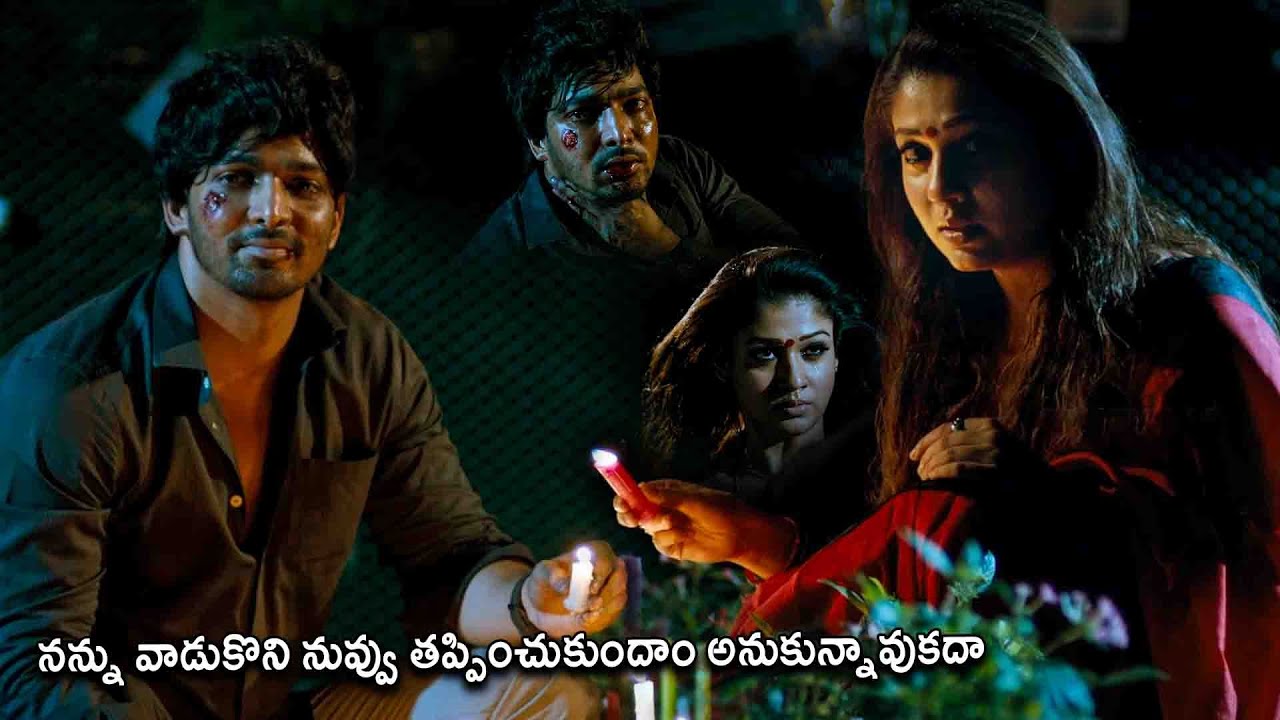 Nayanthara & Harshvardhan Rane New Super Hit Telugu Movie Climax Scene ...