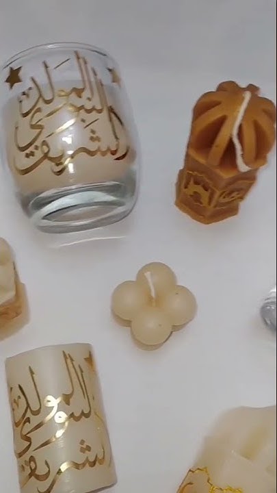 شموع المولد النبوي الشريف 🥰🇩🇿 Youtube