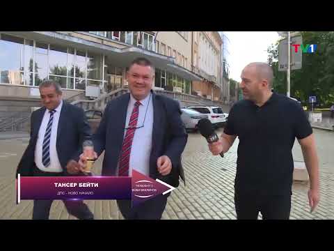 ДПС без централа, Широката - с белезници. Какво става?