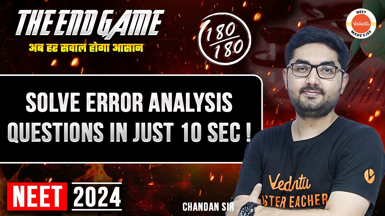 Solve Error Analysis Questions in just 10 sec | Class 12 Physics | NEET 2024 End Game - YouTube