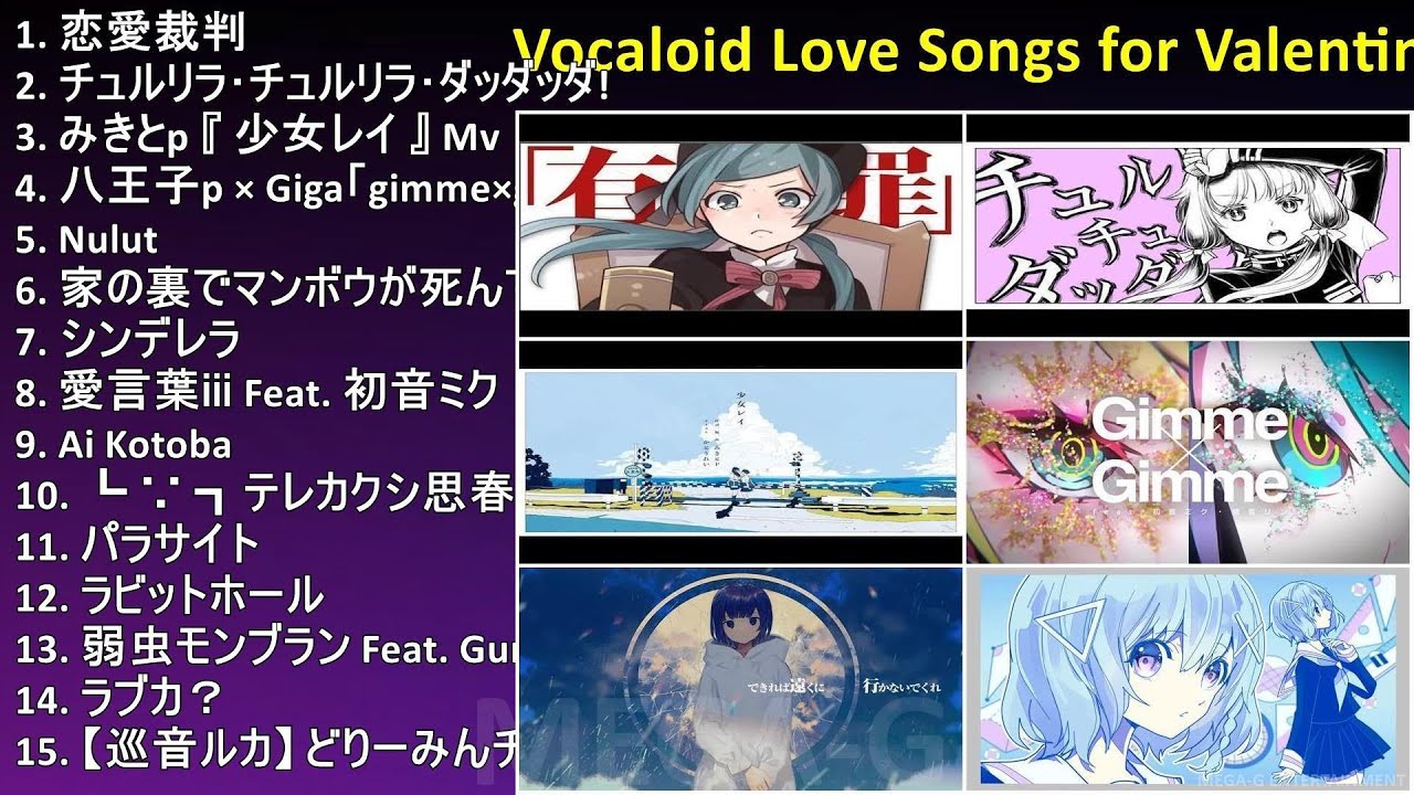 Vocaloid Love Songs for Valentine's Day and Year Round ~ Best Songs ...
