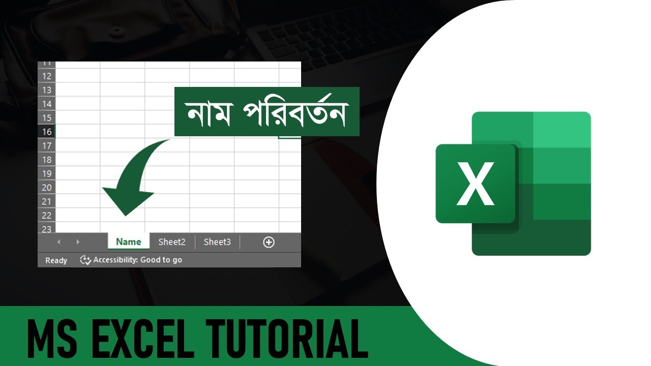 15 MS Excel Tutorials How To Rename Sheet In Excel 15-ms-excel-tutorials-how-to-rename-sheet-in-excel