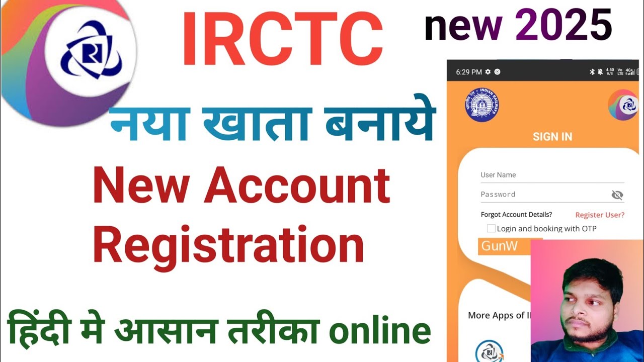 Irctc create new account || irctc Registration kaise karen | irctc new ...