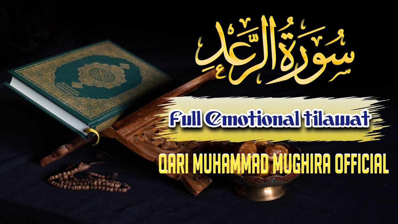 Surah Al Raad | Heart Touching Tilawat ️ | qarimuhammadmughiraofficial ...