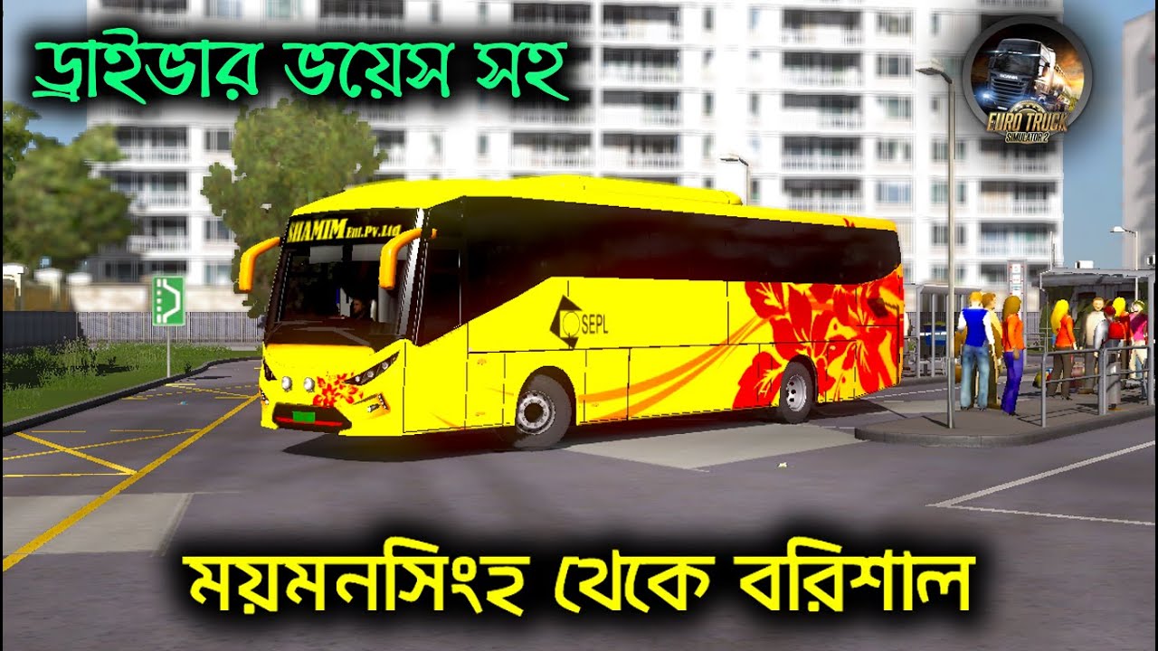 Mymensingh to Barisal with SEPL Hino AC | Bus Simulator Bangladesh ...