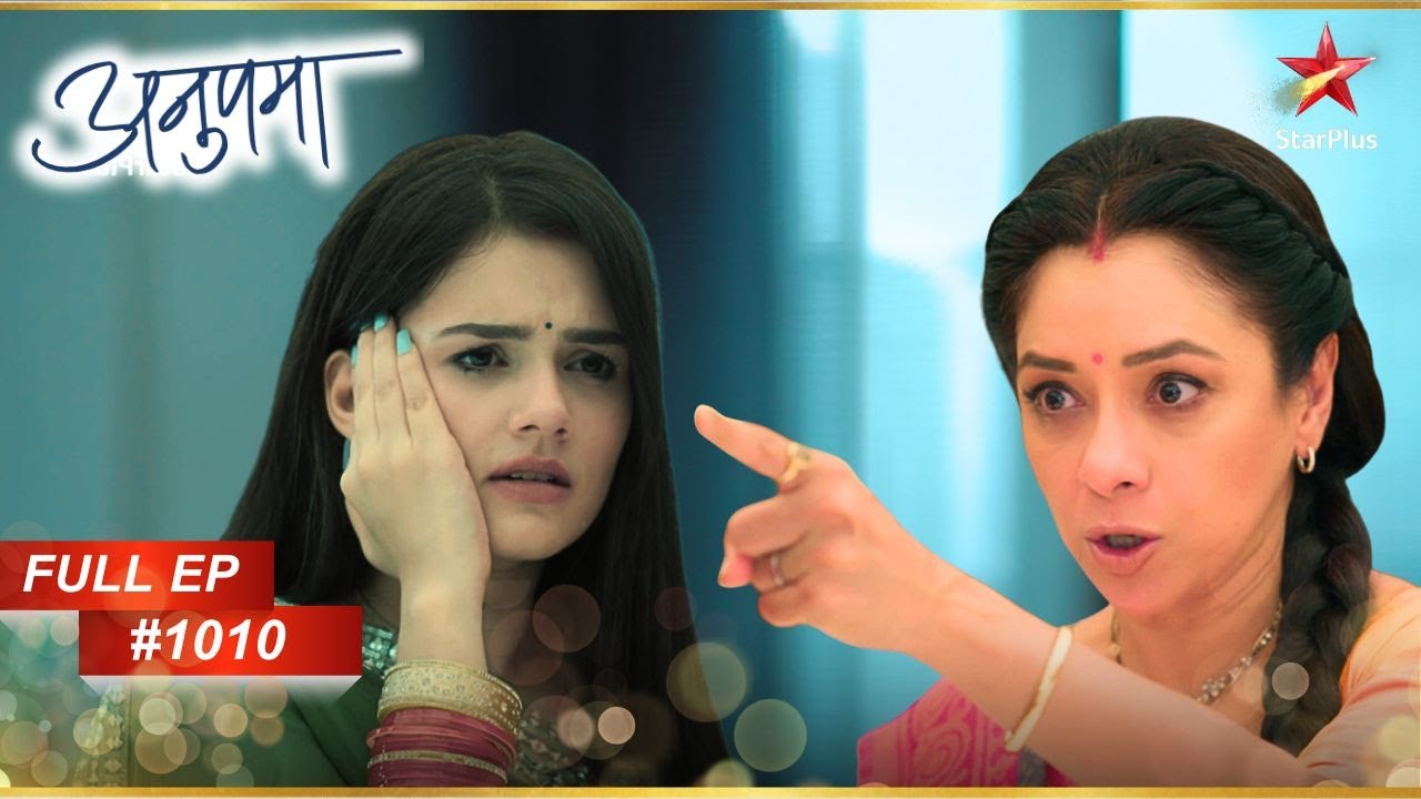 Anupama ने Dimple पर जमकर हमला बोला! | Full Episode:1010 | Anupama ...