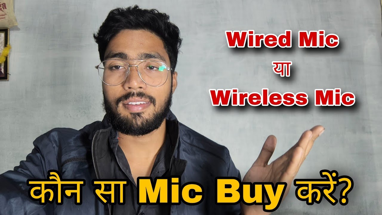 2025 में Wired mic या Wireless mic Buy करे ? || Wired mic vs Wireless ...