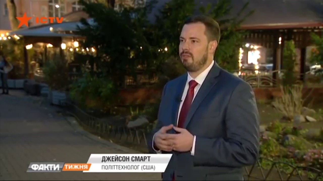 Jason Jay Smart on Trump 2020 / Джейсон Джей Смарт о Трампе-2020 - YouTube