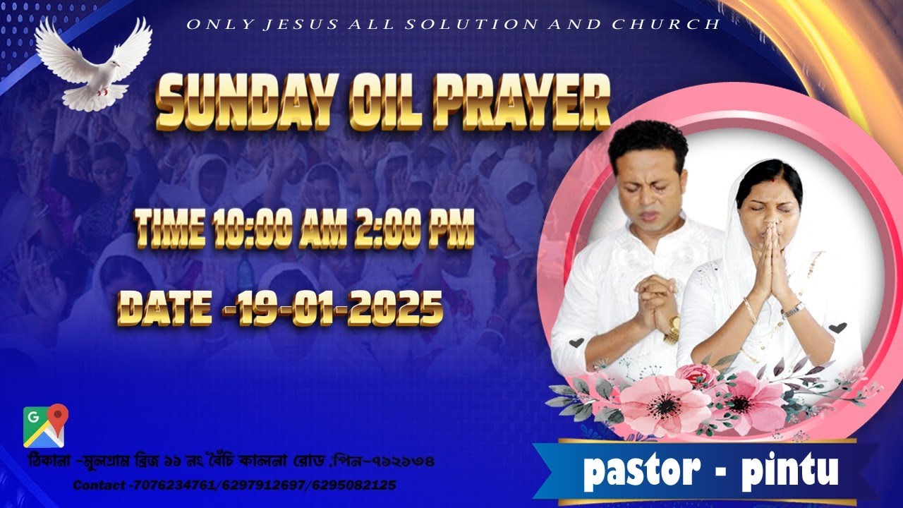 SUNDAY OIL PRAYER DATE - 19/01/2025 || ONLY JESUES ALL SOLUTION AND ...