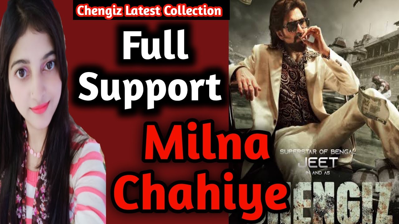 Chengiz Latest Box Office Collection ! Chengiz Week 1 Collection ! Jeet ...