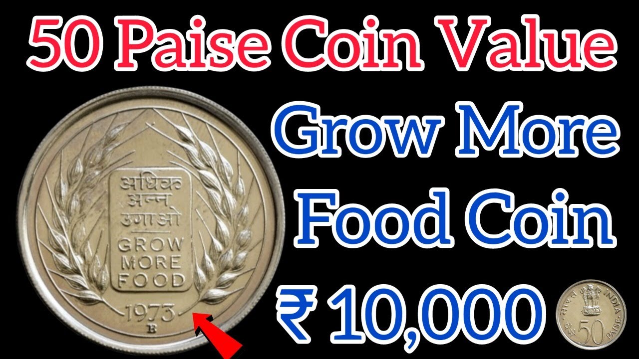 50 Paise Grow More Food Coin || Grow More Food 1973 Coin Value || Old ...