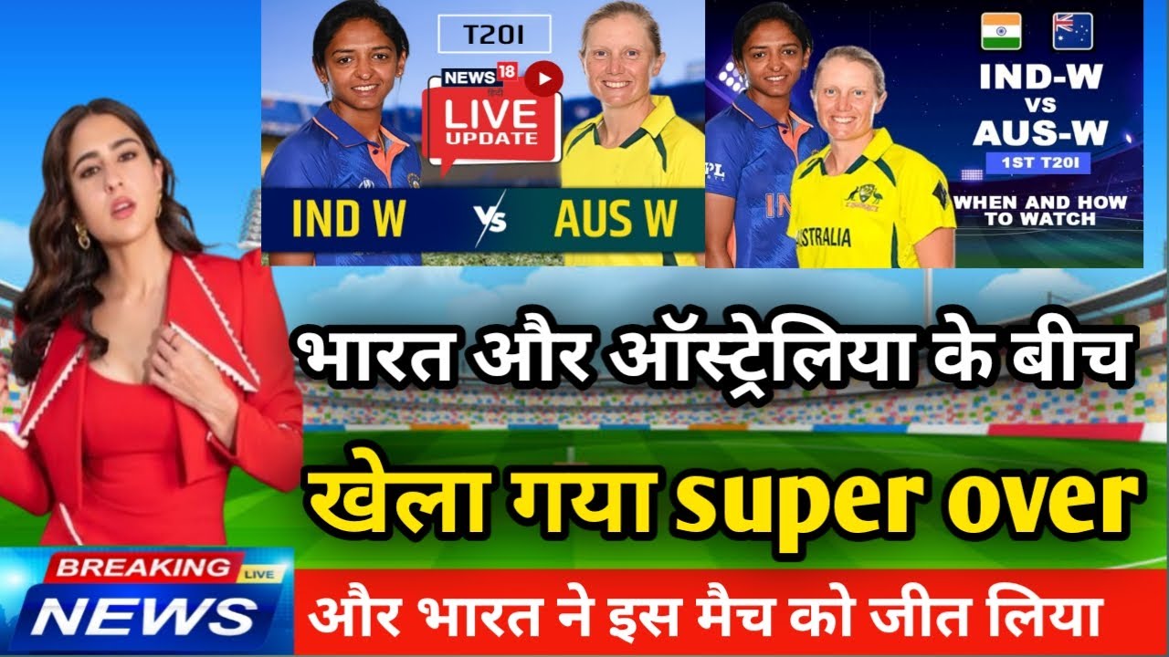 IND W Vs AUS W Full Match Highlights ind-w-vs-aus-w-full-match-highlights