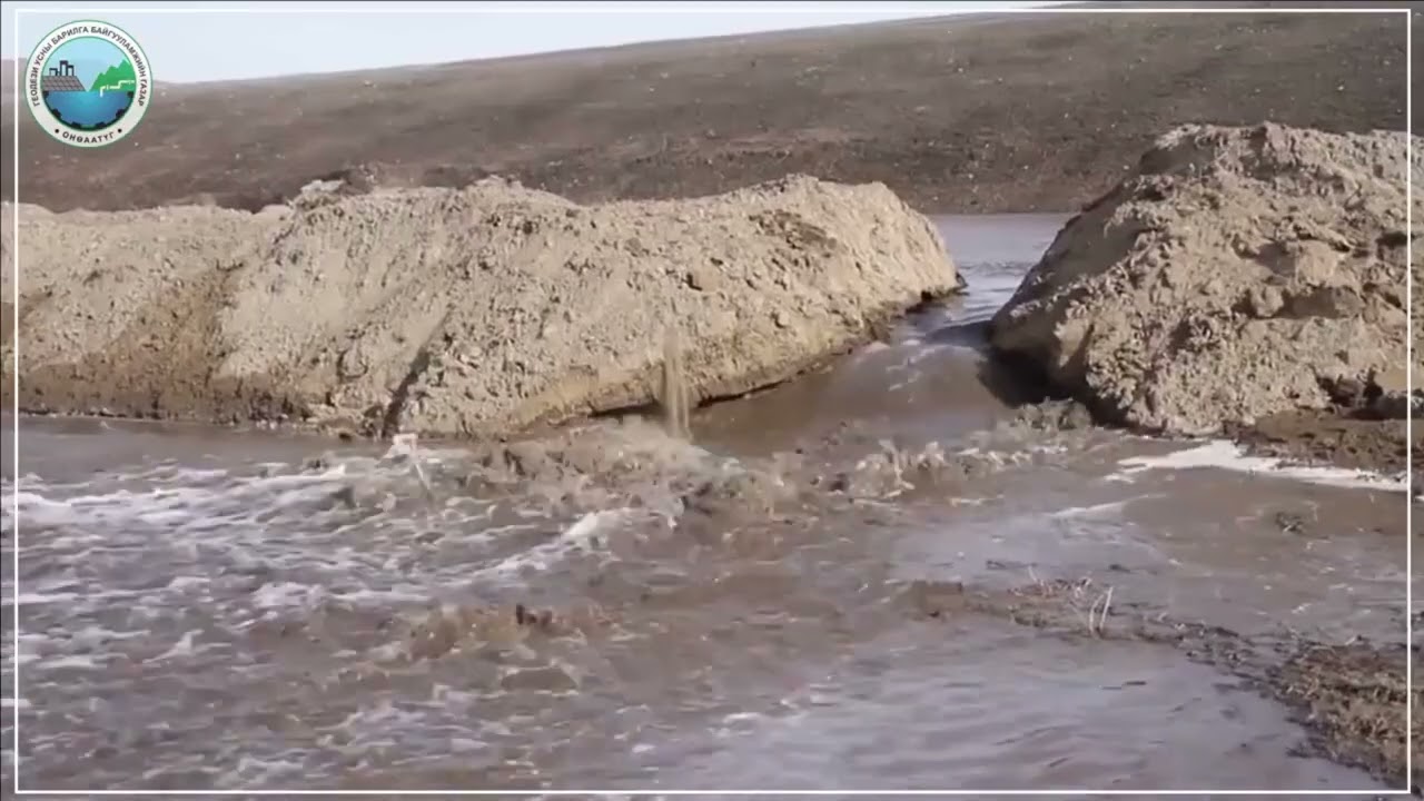 ШАР УСНЫ ҮЕР БОЛОН МӨС ЦӨМРӨХ АЮУЛААС СЭРЭМЖТЭЙ БАЙХЫГ ОНЦГОЙЛОН