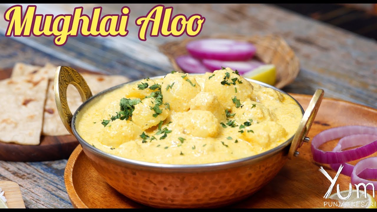Mughlai Aloo | Mughlai Aloo Recipe | Homemade Mughlai Aloo - YouTube
