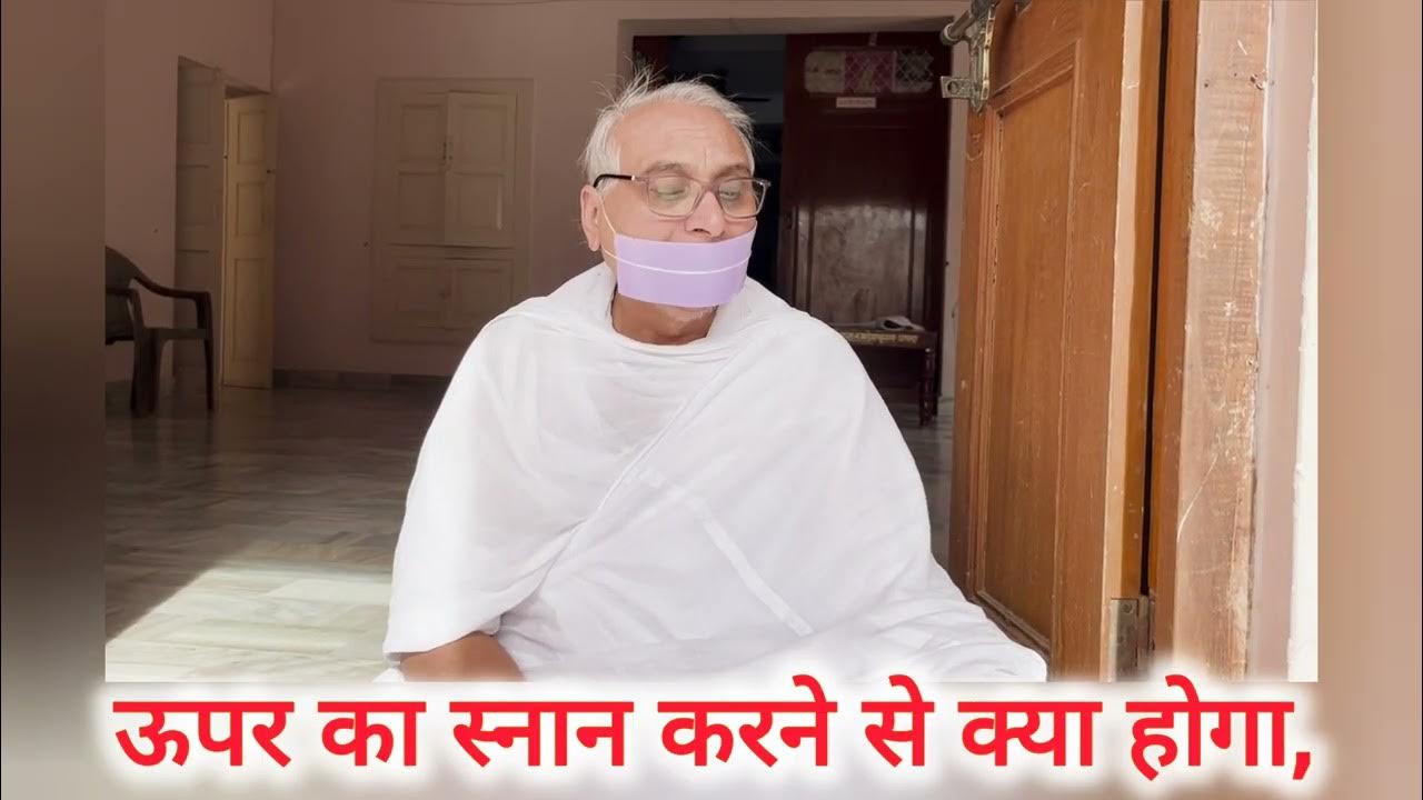 Muktak Kavya #1618 । मुक्तक काव्य #1618 । Muni Yashwant Kumar।Om Amrit Vani ॐ अमृत वाणी - YouTube