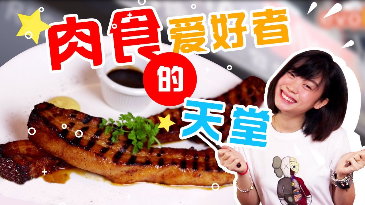 Pork Lovers Paradise - Anne Elizabeth The Deli Restaurant @ Cheras ...