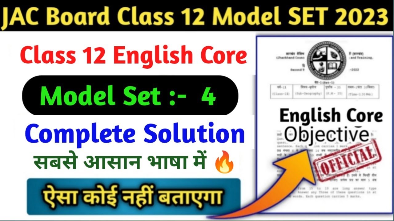 JAC Board English Core Model Paper Class 12th Solution 2023 // English ...