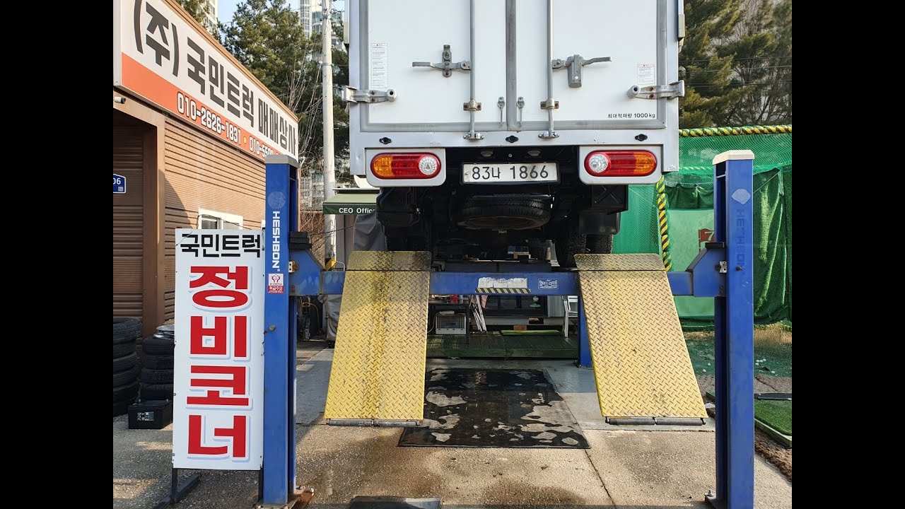 판매완료 83나1866 포터2윙바디 1톤윙바디 포터2슈퍼캡 수동윙바디 20년 20만 오토 완전무사고 윙바디중고차