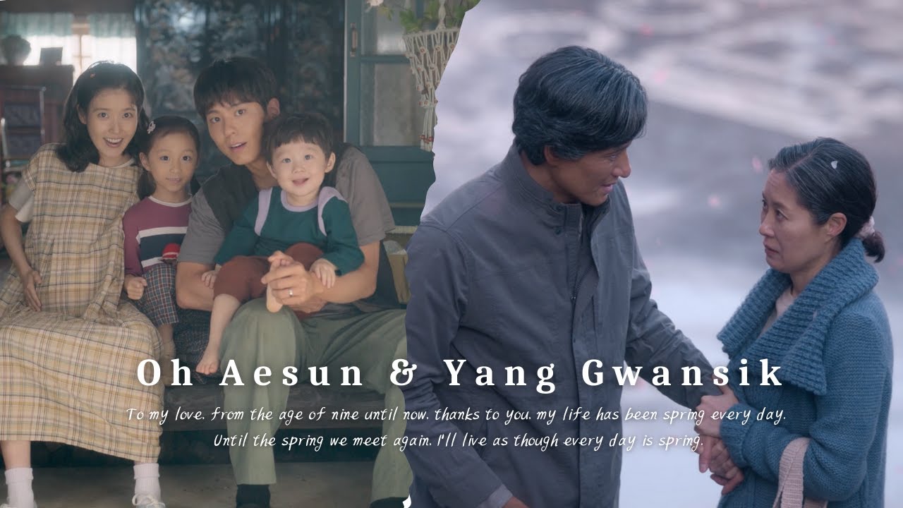 Oh Ae-sun & Yang Gwansik: A Love Story | When Life Gives You Tangerines ...