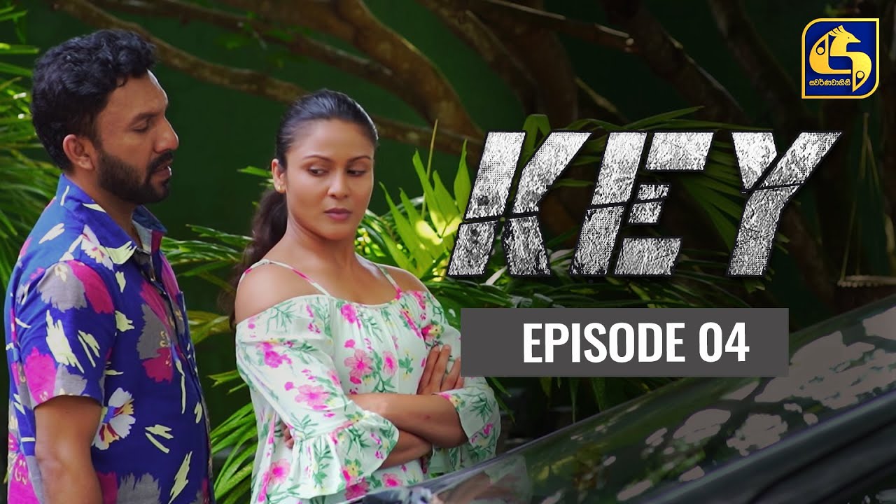 Key || කී || Episode 04 ll 23rd November 2022 - YouTube