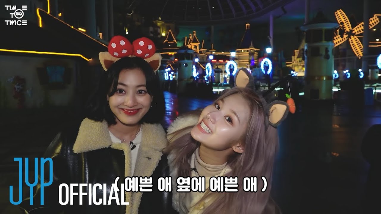 TWICE REALITY “TIME TO TWICE” TDOONG Tour EP.04 - TWICE(トゥワイス) INFO