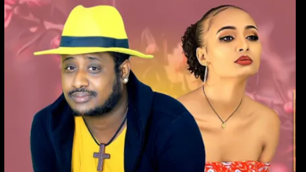 New Ethiopian Music Video: Mikyas Cherenet (Bimshibshim) ሚኪያስ ቸርነት ...