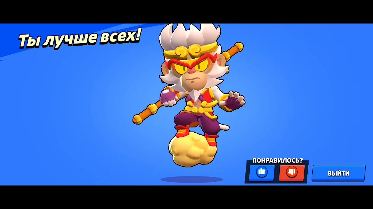 MICO ANIMATION NEW SKIN BRAWL STARS / МИКО АНИМАЦИЯ НОВОГО СКИНА БРАВЛ ...
