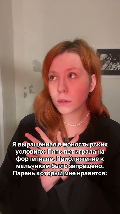 Какие парни мне нравится Youtube