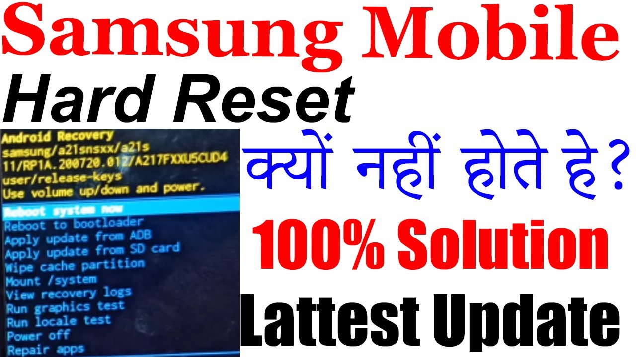 Why Samsung Mobile Hard Reset Option Hide ? How To Hard Reset Samsung ...