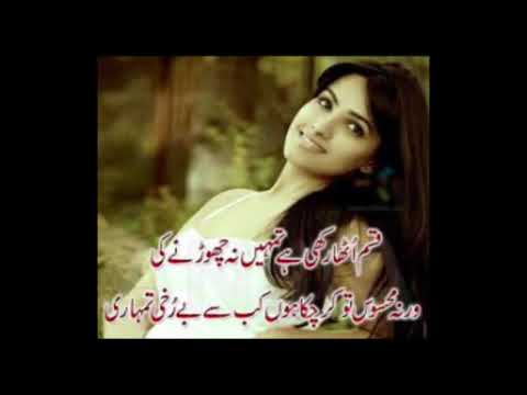 Sangtan  Gulaab  Latest Song 2018  Latest Punjabi And Saraiki