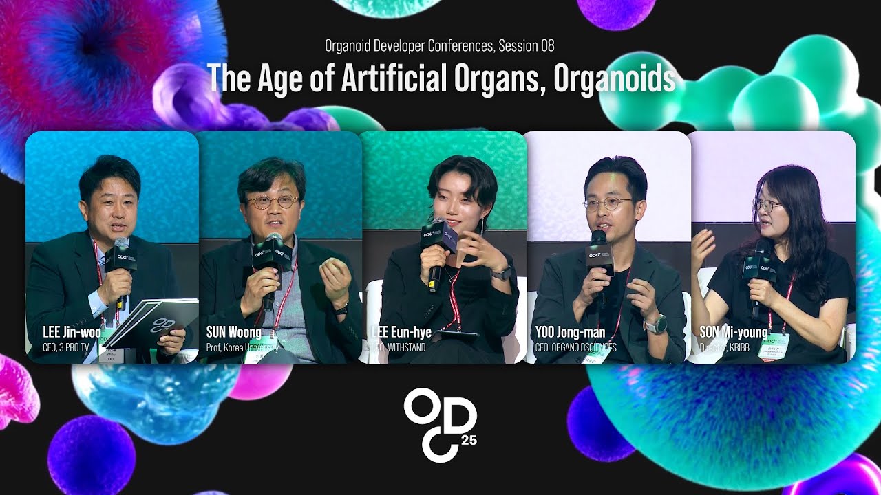 ODC25 Session 08 l The Age of Artificial Organs, Organoids - YouTube