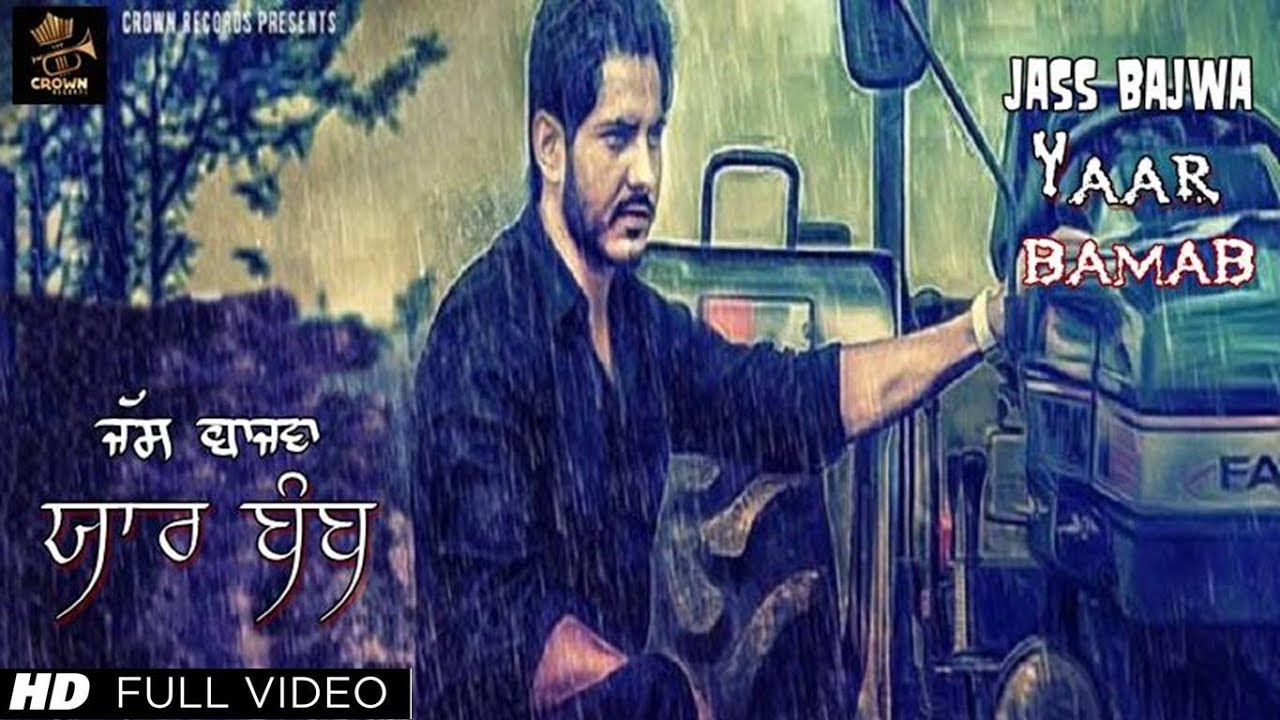 Yaar Bamb | Jass Bajwa | Jatt Sauda | New Punjabi Song | Video By Ravi ...
