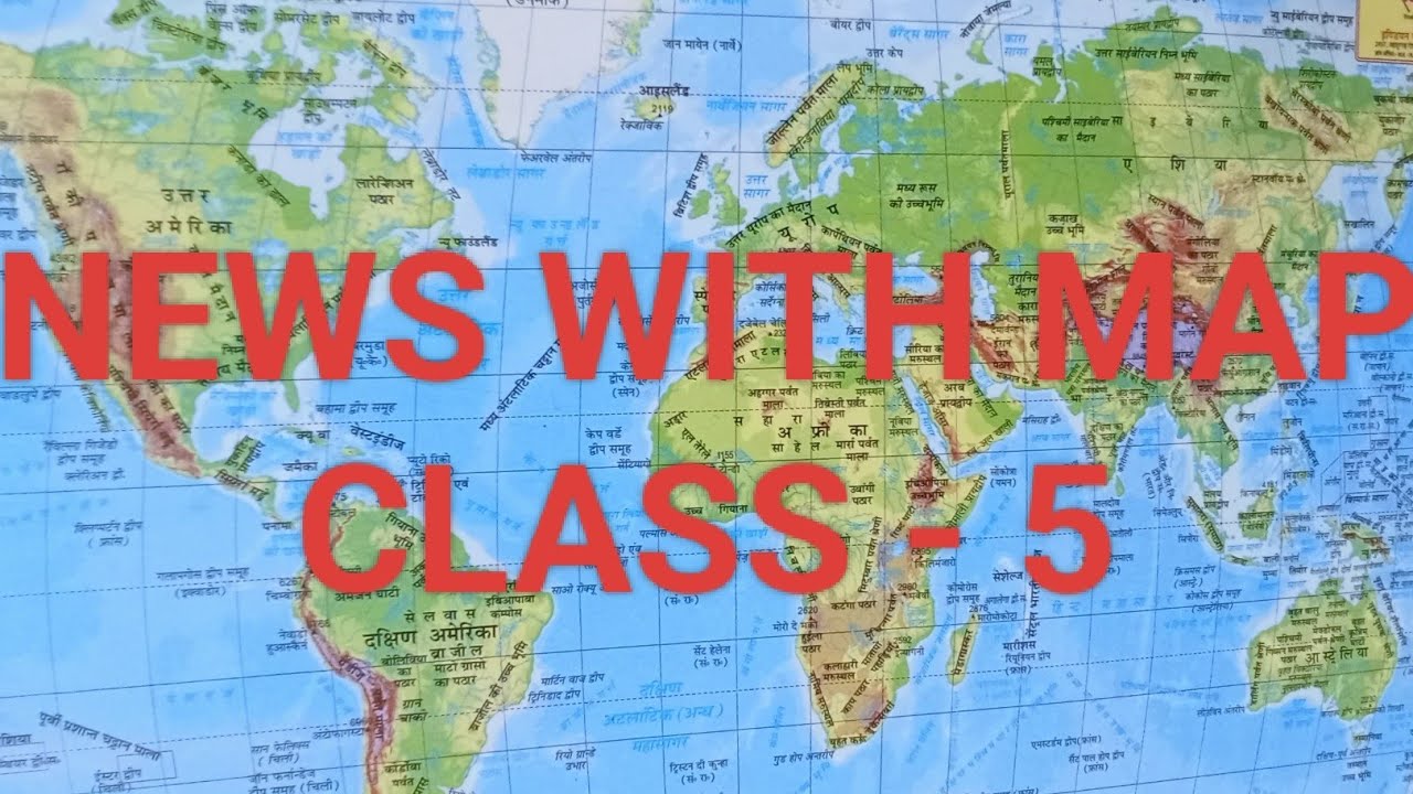 International News by Map Class - 5 | upsc prelims 2025 | # ...