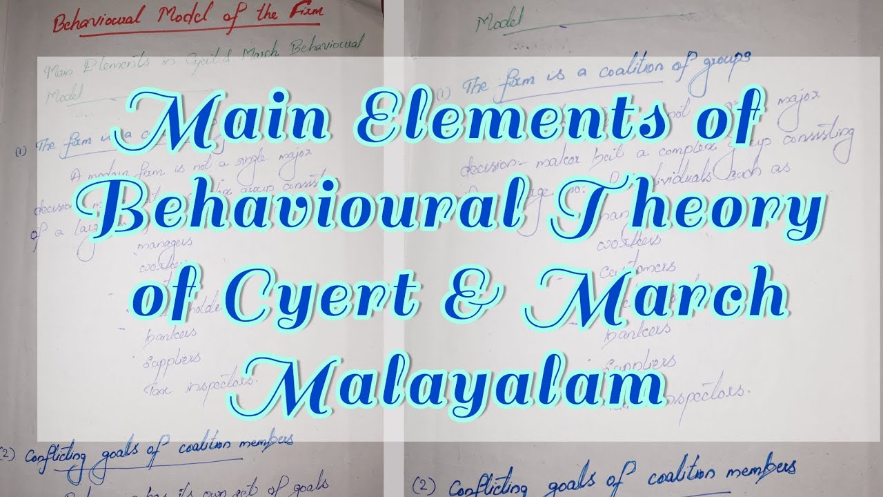 Main Elements of Cyert & March Behavioural Theory Malayalam - YouTube