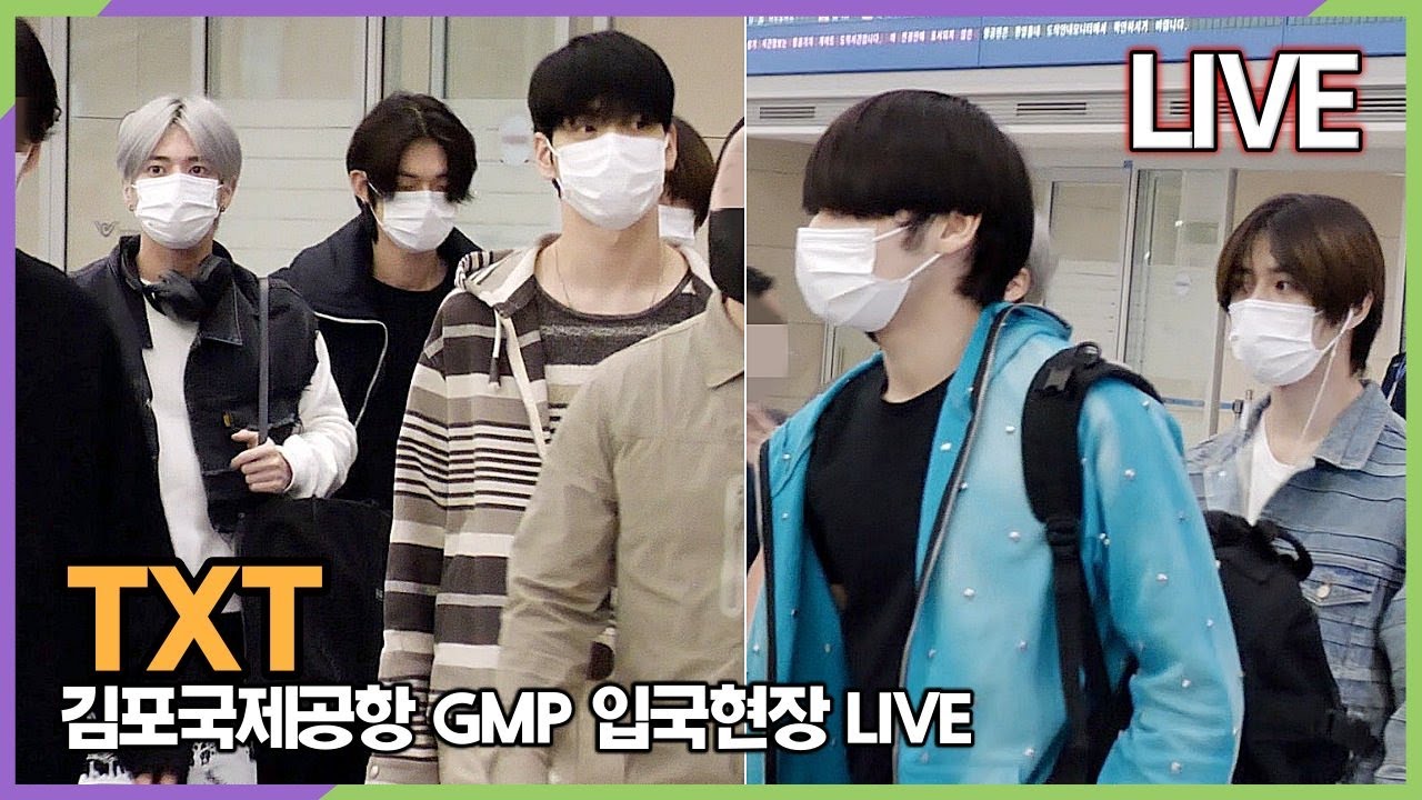 [LIVE] TXT, 일본에서 돌아온 K-pop 4세대 리더! 김포공항 Live Streaming - YouTube