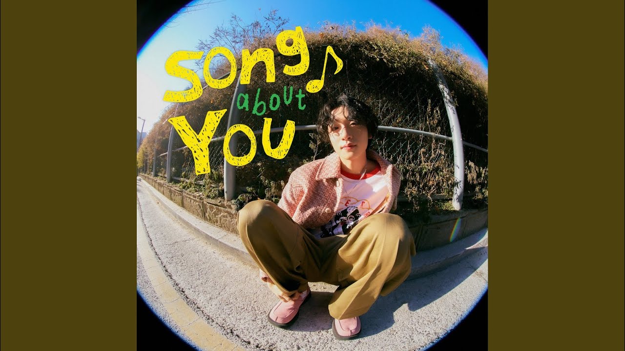 song about YOU - YouTube